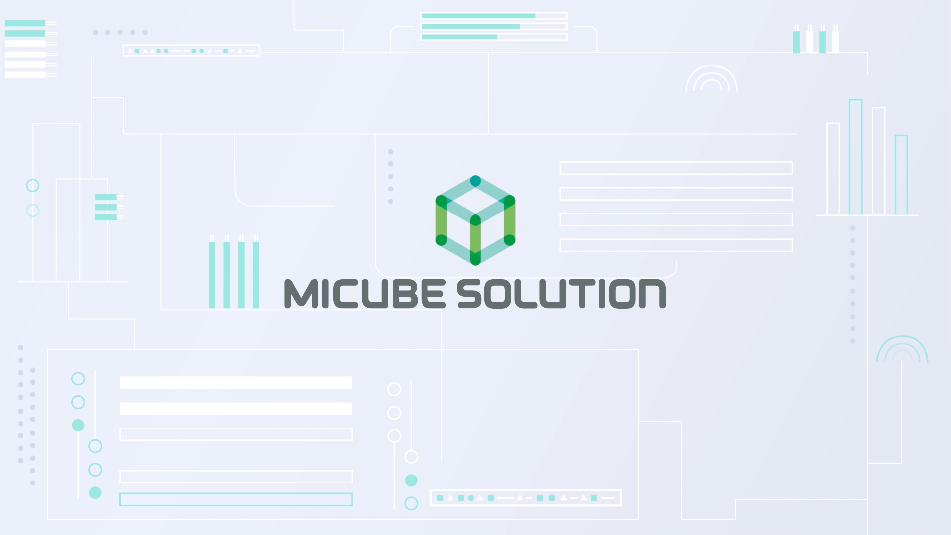 스마트팩토리, 엠아이큐브솔루션